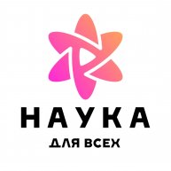 Наука и Культура для всех Аватар автора