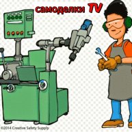 Самоделки TV Аватар автора