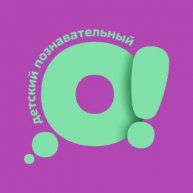 Детский телеканал О! Аватар автора