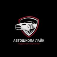 Автошкола  Аватар автора