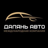 Далянь Авто Аватар автора
