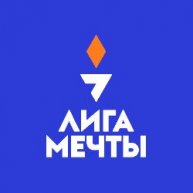Лига Мечты Аватар автора
