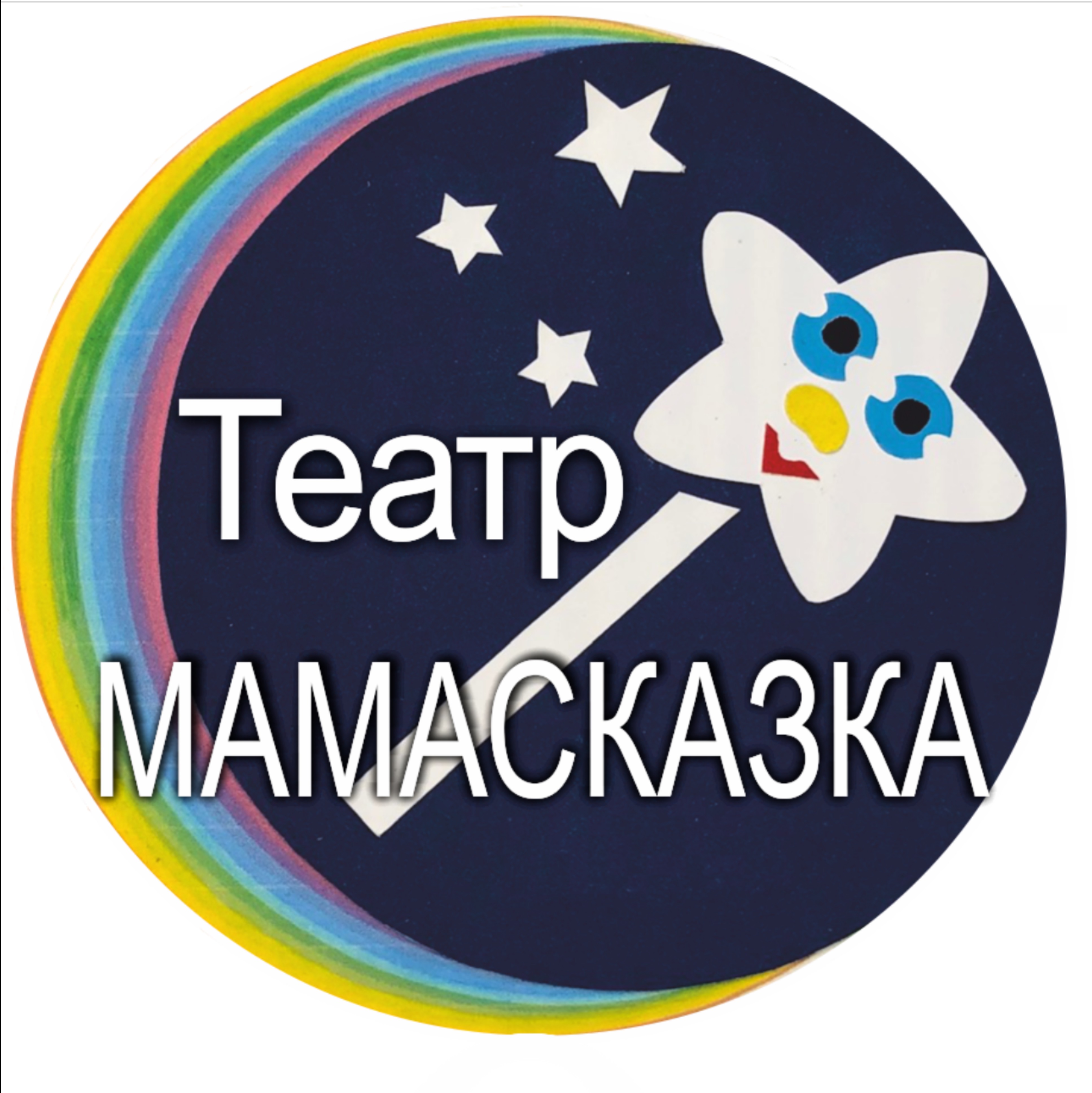 МАМАСКАЗКА Аватар автора