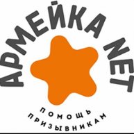 armeyka_net Аватар автора