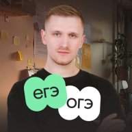 География ЕГЭ и ОГЭ с Дмитрием Магелланом Аватар автора