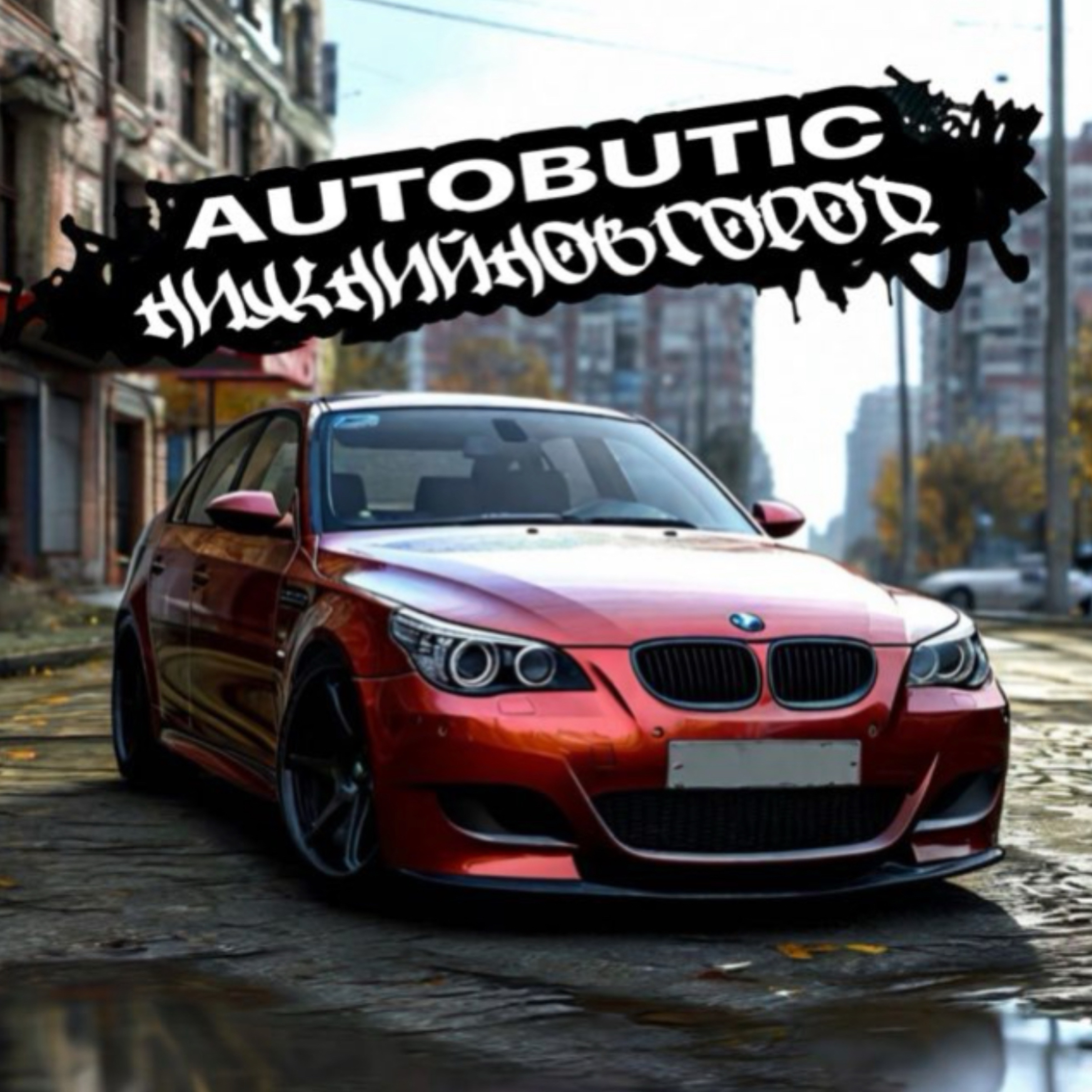 Аватар автора
