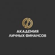 Академия личных финансов Аватар автора