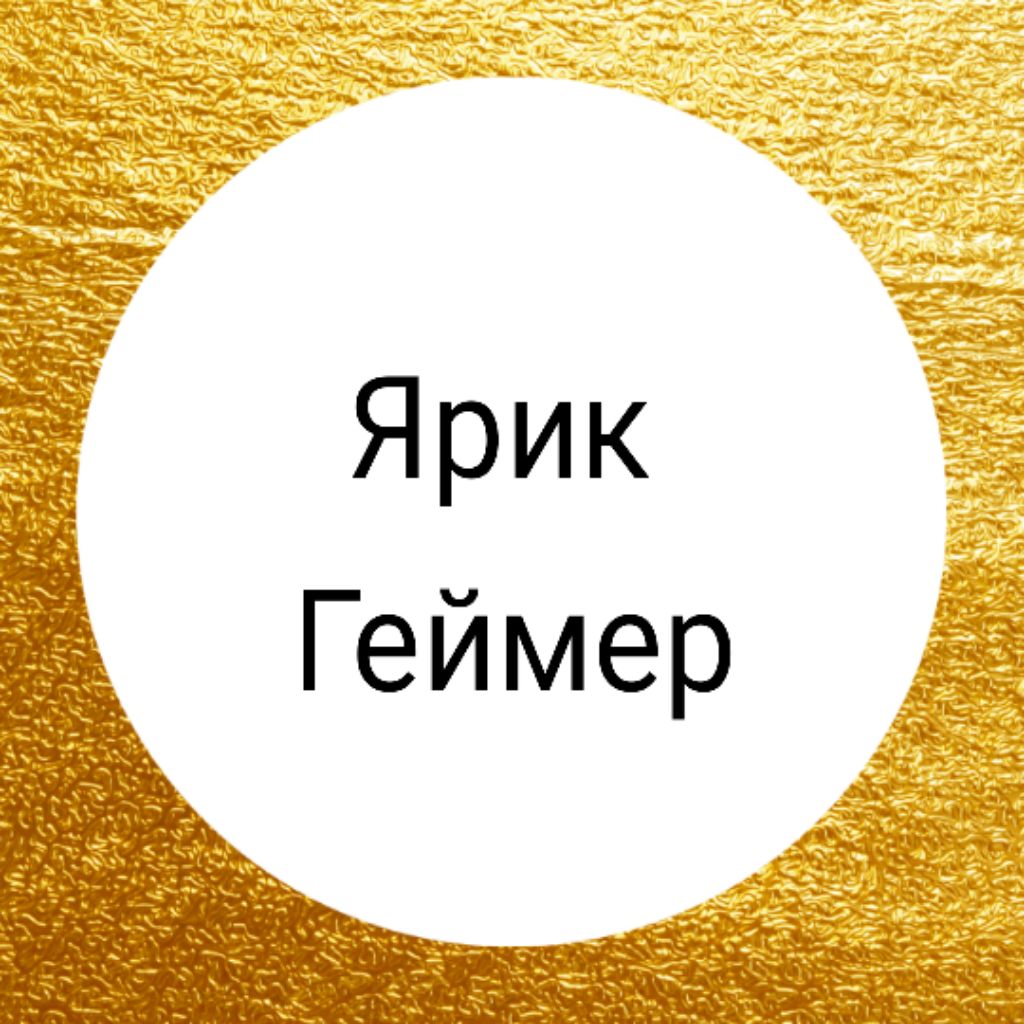 Аватар автора