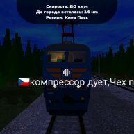 SkayRail  Споттерство Аватар автора