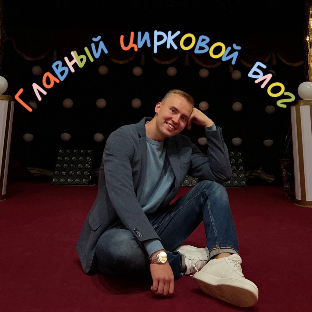 Аватар автора