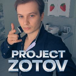 Project Zotov Аватар автора