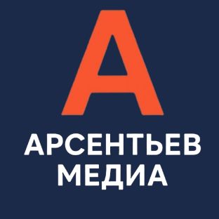 Арсентьев Медиа Аватар автора