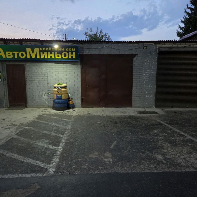 Аватар автора