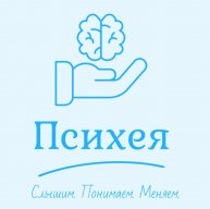 Психея. Клиника психологической разгрузки Майер Аватар автора