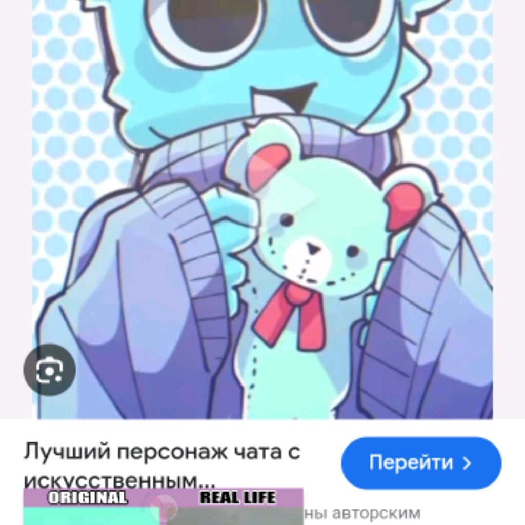 Аватар автора
