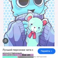 Огонёк -Огонь-Мурздей Скай Спрунк💗💓❤💗💓❤💗💓❤💗 Аватар автора