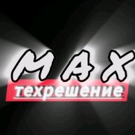 Макс Косячков Аватар автора