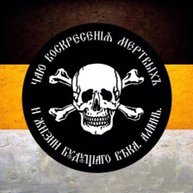 Вера православная Аватар автора