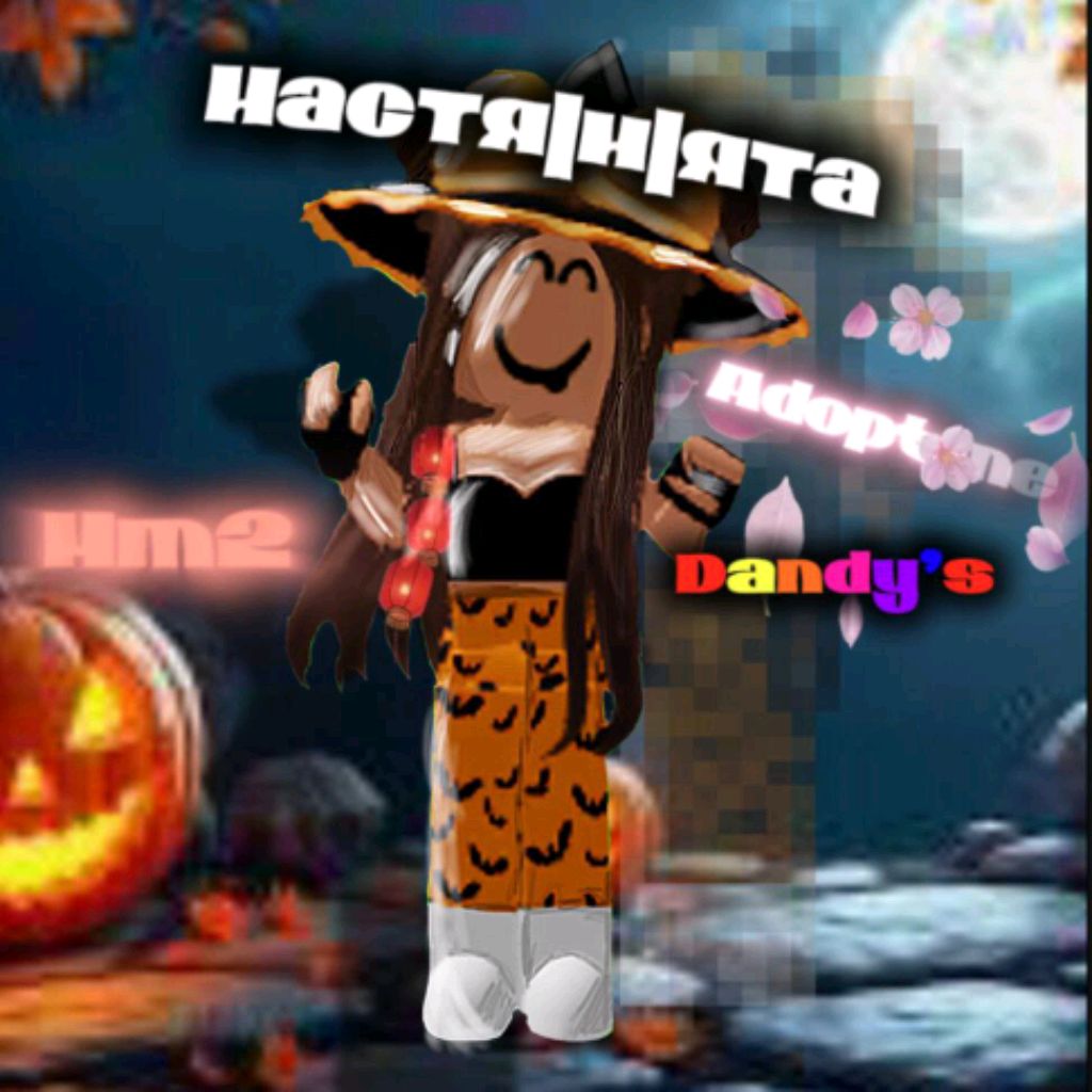 👻🤍ⲏⲁⲥⲧя|ⲏ|яⲧⲁ🐶🎃 Аватар автора