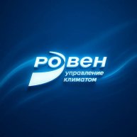 РОВЕН Аватар автора