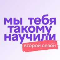 uchi.ru Аватар автора