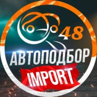 Avtopodbor 48 Аватар автора