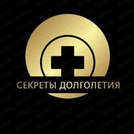 Секреты Долголетия Аватар автора