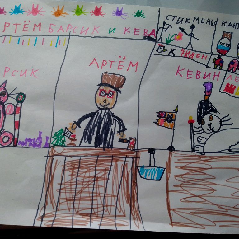 Аватар автора