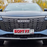 БОРТ F7 Аватар автора