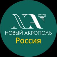 Школа философии «Новый Акрополь» Аватар автора