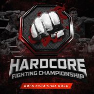 Hardcore Fighting Championship Аватар автора