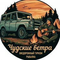 Чудские Ветра. Туризм, рыбалка, и не только. Аватар автора