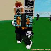 Bacosha Games Roblox 🎃👻 Аватар автора
