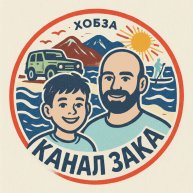 Канал Зака Аватар автора
