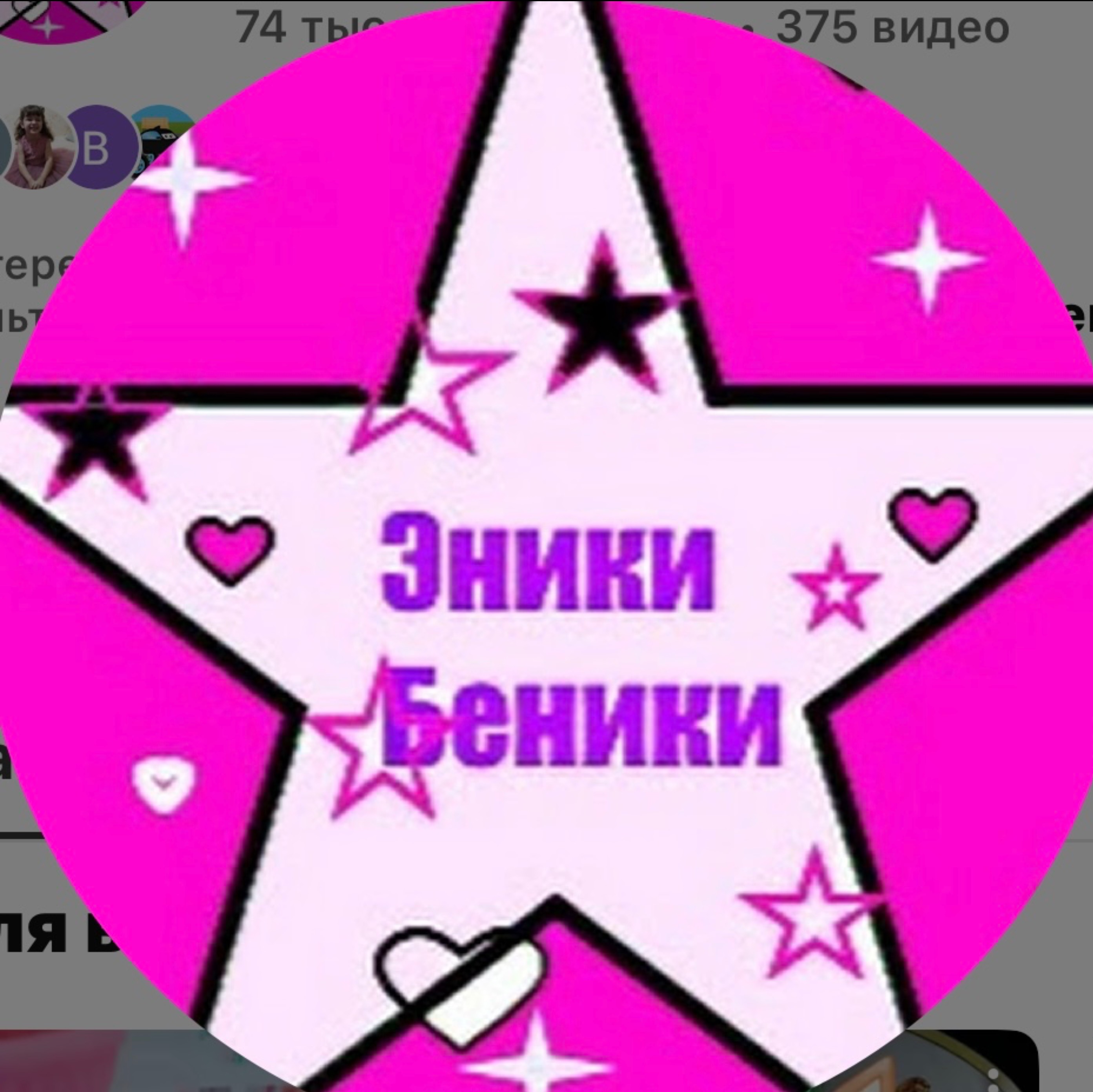 Аватар автора