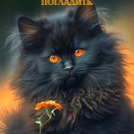 Виктория Таро Аватар автора