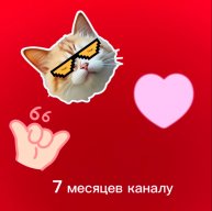 крутой соник ваня Аватар автора
