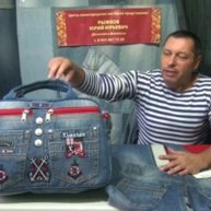 Jeans Fantasy Аватар автора