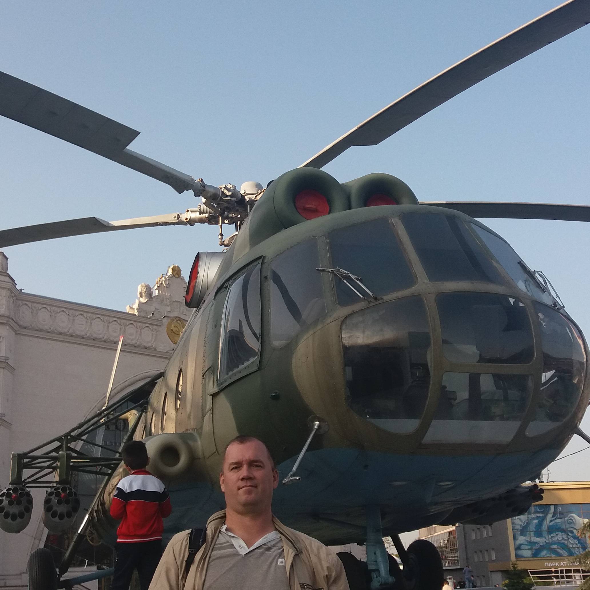 Аватар автора