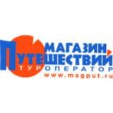 Магазин Путешествий Аватар автора
