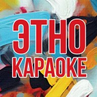 ethnokaraoke Аватар автора