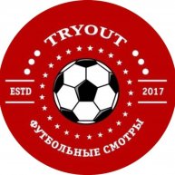 Mytryout - Открытые футбольные просмотры Аватар автора