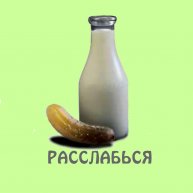 Микроклипы. Весело и красиво. Аватар автора