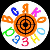 Всяко Разно Аватар автора