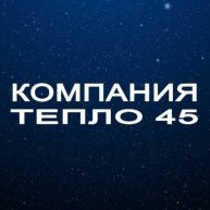 Система Отопления Коузи Аватар автора