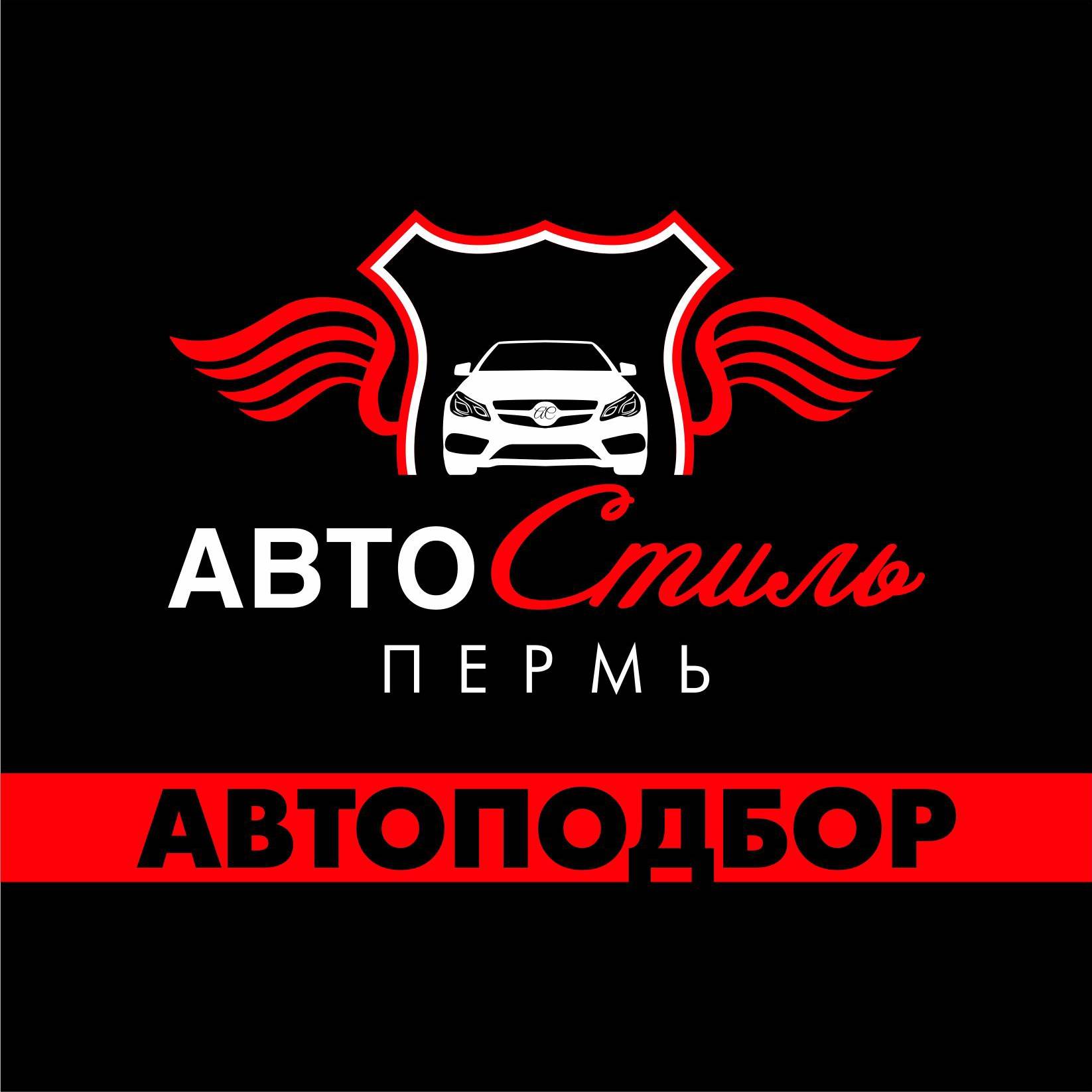 Автоподбор / Импорт из Китая и Кореи