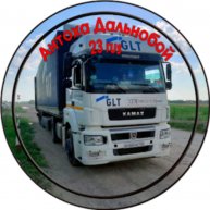 Антоха дальнобой 23рус Аватар автора