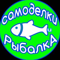 Самоделки для Рыбалки Аватар автора