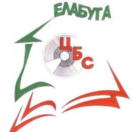 Централизованная библиотечная система, Елабуга РТ Аватар автора