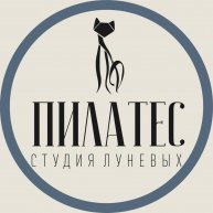 Пилатес – студия Лунёвых Аватар автора